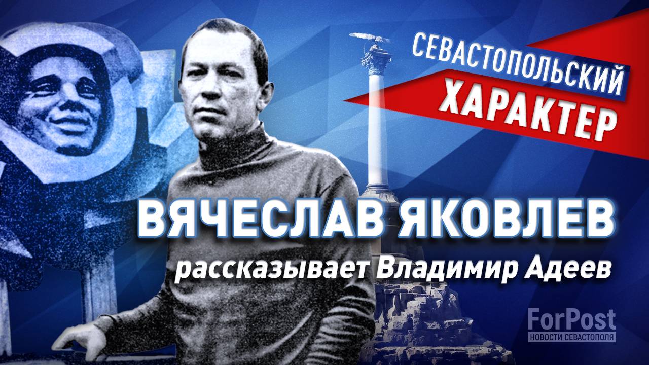 Осьминоги, Нептун и черти: творческий путь скульптора Вячеслава Яковлева