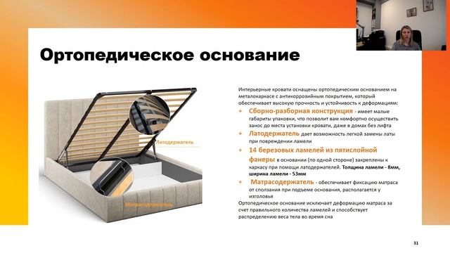 Бельевой короб и фурнитура