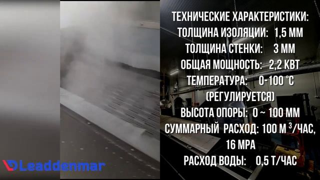 Бланширователь Leaddenmar Pro VN 3500 для овощей