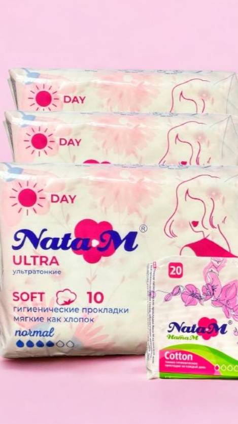 Прокладки гигиенические NataM 10шт New Ultra Normal