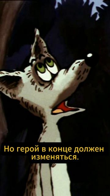 Большой Ух. Архетипы. #путешествиекиномана #мультик #прикол #мем #юмор #shorts #советскиемультики