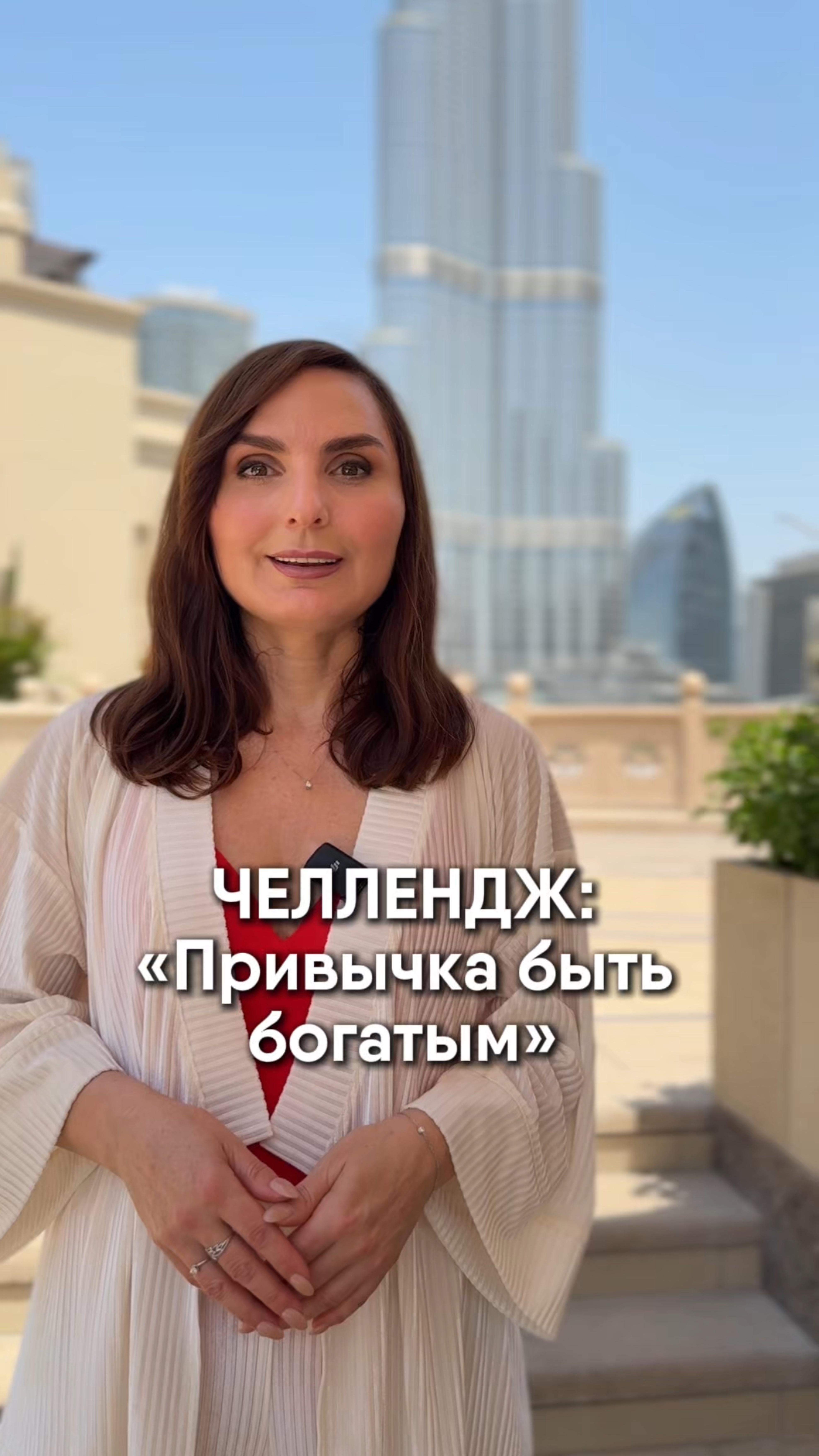 Челлендж: Привычка быть богатым и грамотное управление своими финансами