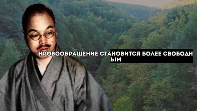 Он вернул себе жизнь! Исцеление Водой по методу Кацудзо Ниши