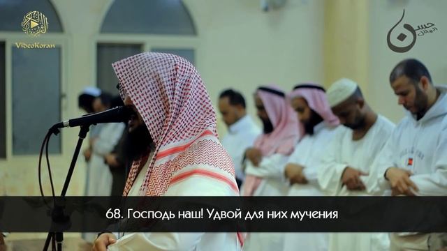 Юсуф ас-Сакир (يوسف الصقير) | Сура 33: «аль Ахзаб» (سورة الأحزاب)
