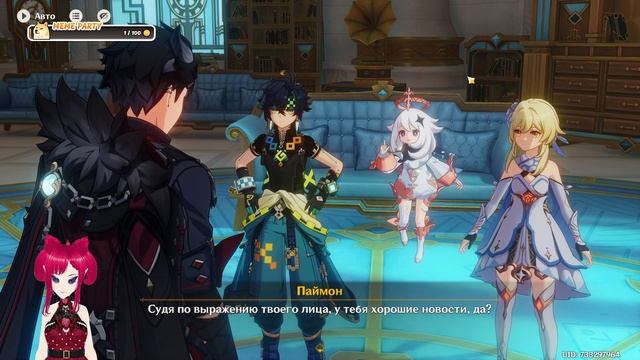 Мой шестой стрим, часть 2