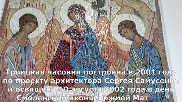 Троицкая часовня на Смоленском кладбище в Санкт-Петербурге.