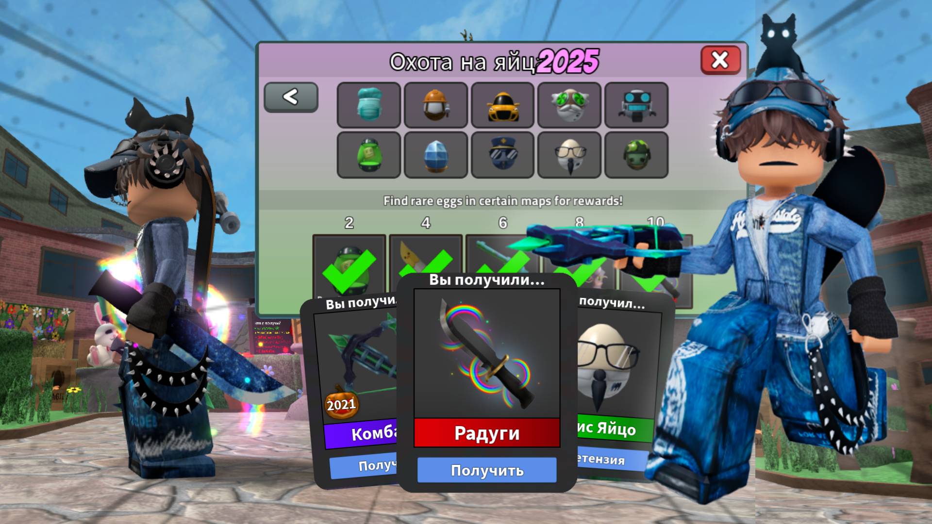 🤑ТРАТА 300 РОБУКСОВ+ПРОШЁЛ ОБНОВЛЕНИЕ!!!🤩 *исполнил мечты*