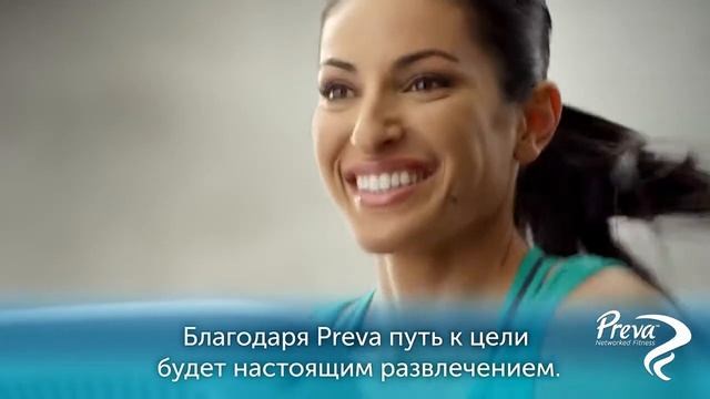 Preva Для посетителей