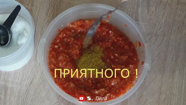 Острый соус Янним -  корейская аджика. Незаменима для приготовления мясных блюд и соленого сала.