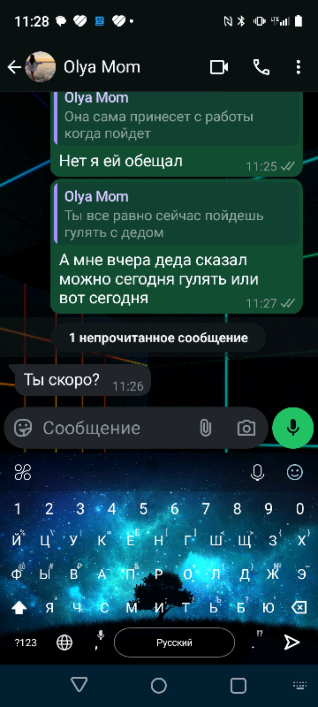 катаюсь с великом и разговариваю