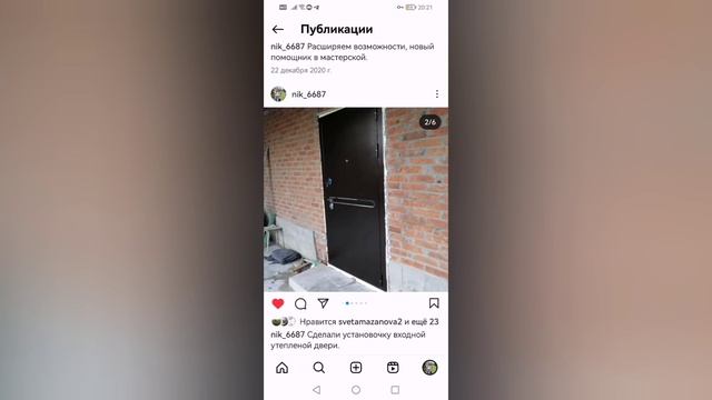 Виды работ.