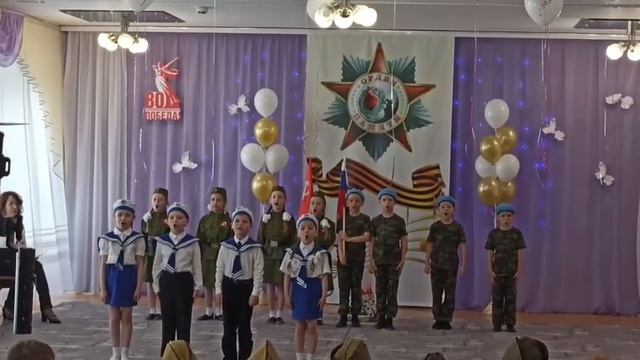 "Служить России", Исполняют: Ребята МБДОУ №110 "Мальвина"