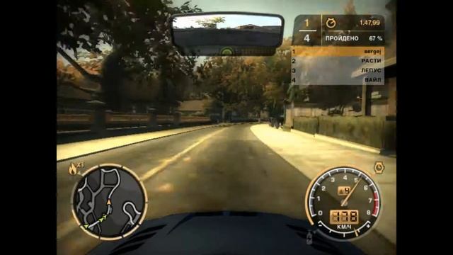 Need For Speed Most Wanted Прохождение часть 4 Sergej vs Газ