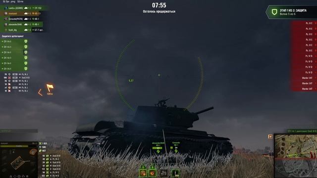 Мир Танков - Время Героев - Эпизод 13