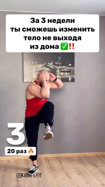 Упражнения.mp4