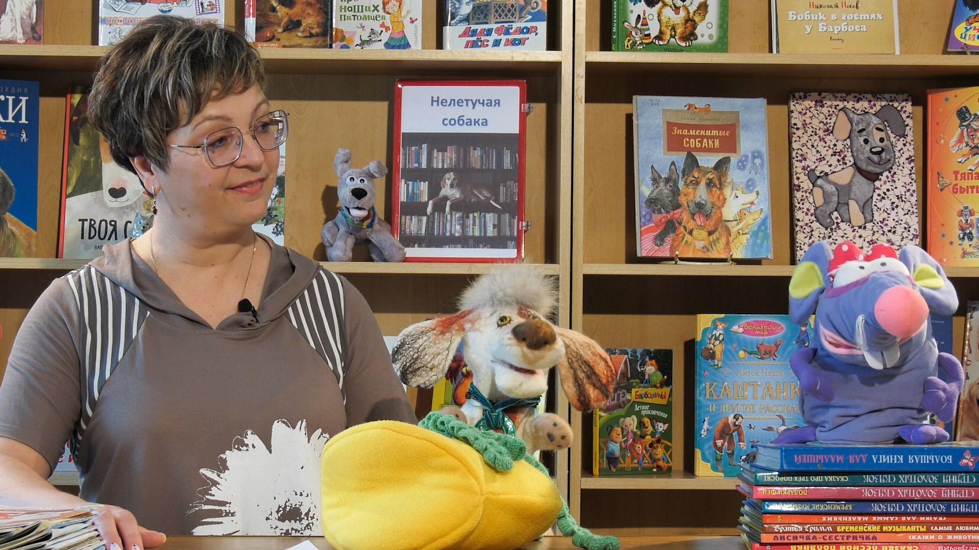 Мышкины книжки | Собака - друг человека