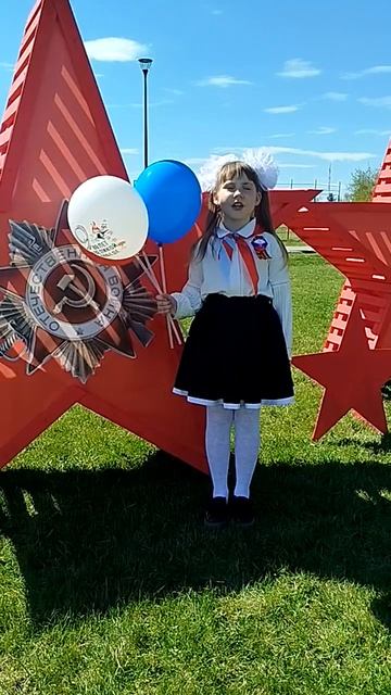 "Ещё тогда нас не было на свете", Читает: Оленникова Карина