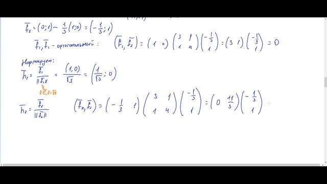 ЛА2-14 (2025) Подготовка к КР2