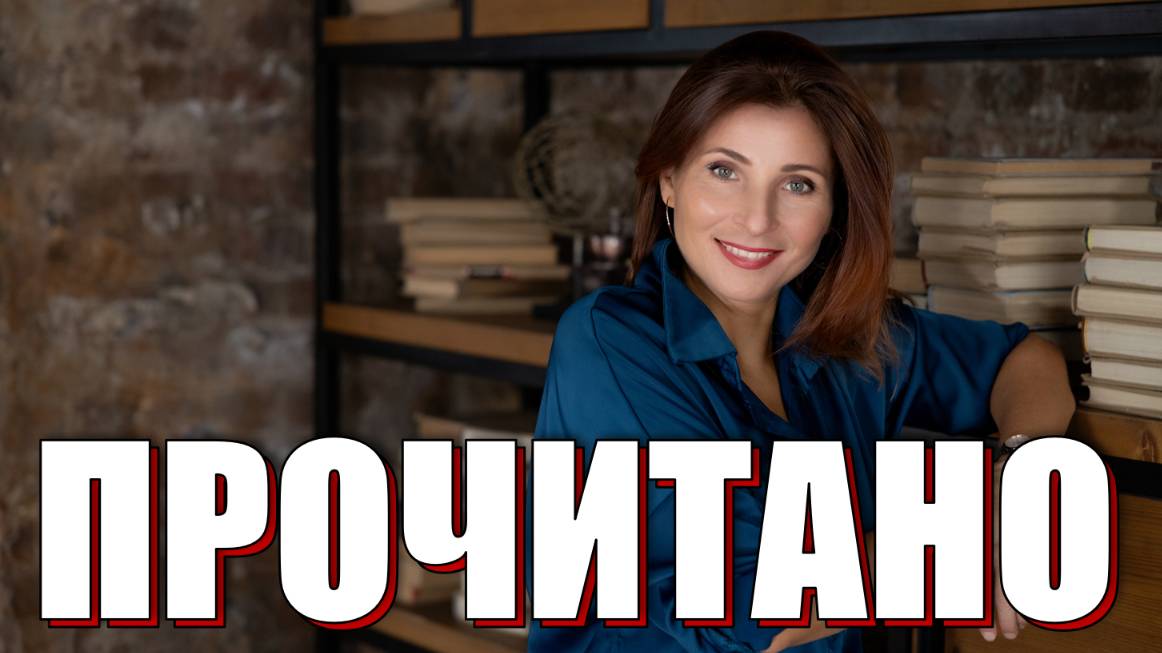 📚 Февральские чтения: Книжный коктейль из классики, фэнтези и новинок в современной прозе