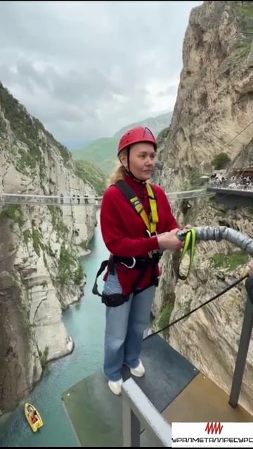 Прыжки со скалы