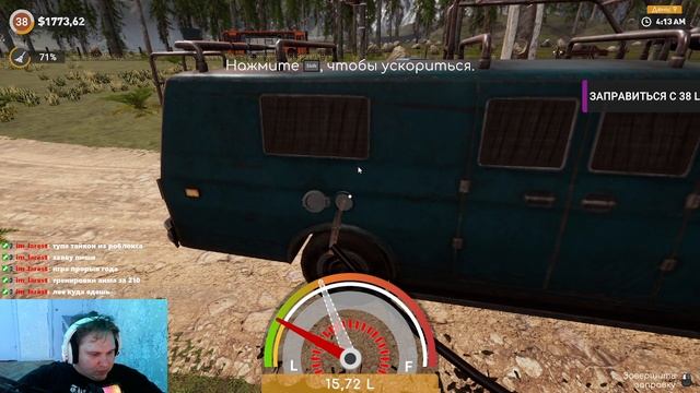 ⛽ САМАЯ ПЛОХАЯ ИГРА 2025 - FUEL STATION SIMULATOR #2 🎥