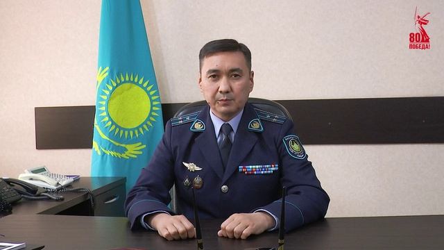 Оразалин Кайрат Серикович (начальник ПМВД РК в городе Байконыр)
