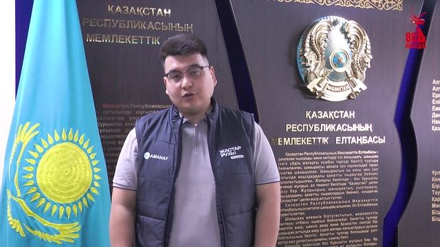 Ердаулетов Азамат Колганатович (руководитель «Молодежного ресурсного центра»)