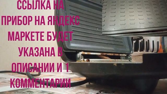 готовим печенье