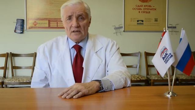 Заведующий станции переливания крови Александр  Федоров обратился к жителям города Жуковский