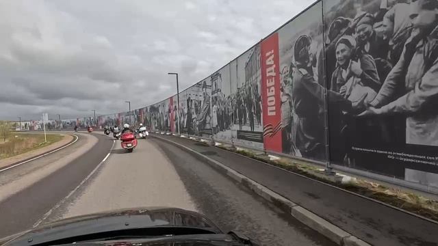 Колонна 08.05.2025