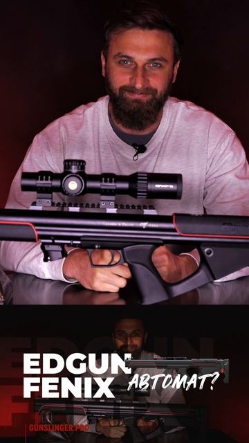 Полная версия - https://vk.com/video-163258706_456239358
EDgun Fenix Автомат?
