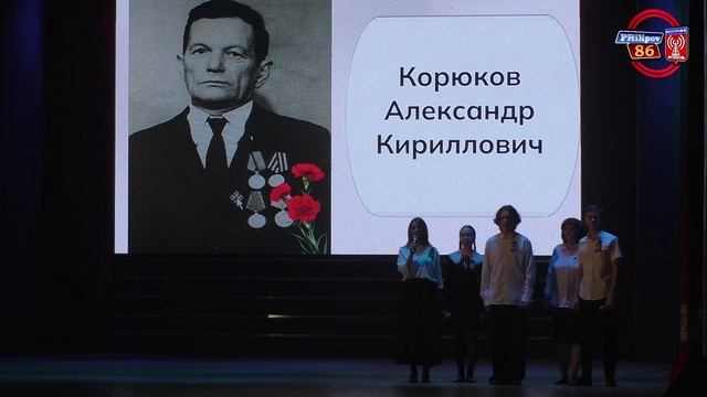 концерт "День победы" 6.05.2025 ДК БАЗ