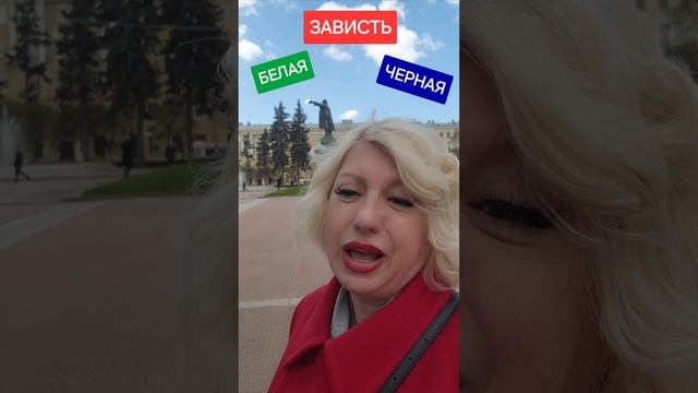ЗАВИСТЬ Белая или Черная #онлайн #таро #психология Светлана ВЕДА