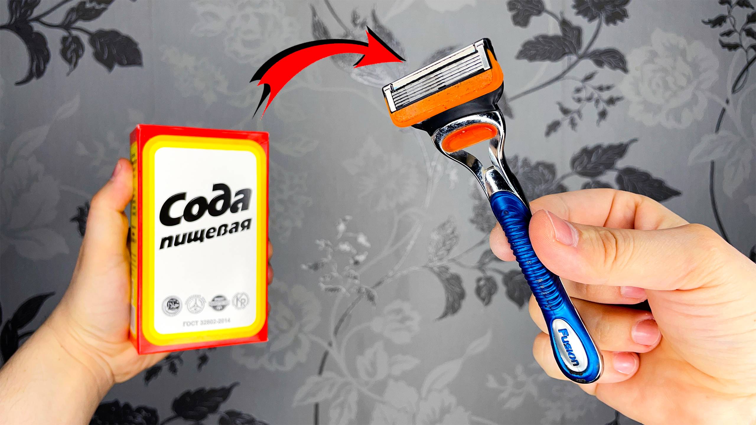 😱 Выкидываешь бритву? Остановись! Показываю, как сделать её острой, как новая за 5 минут 🔥