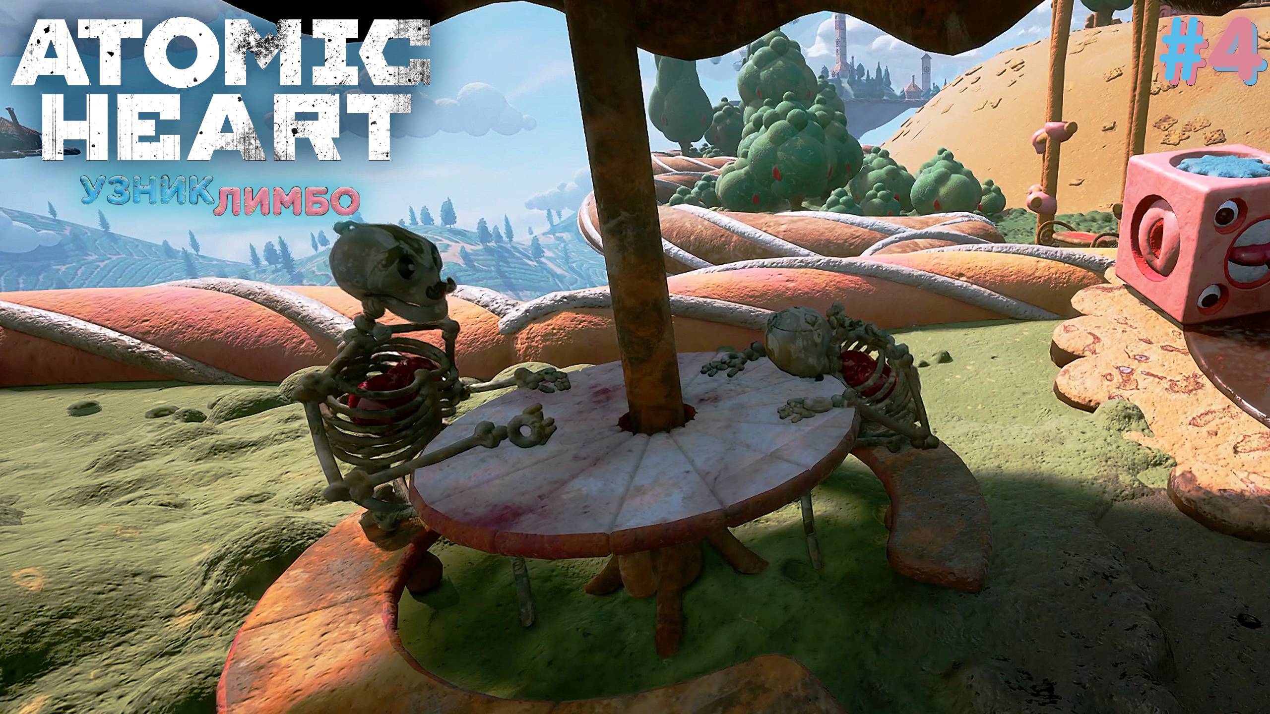 ПРЕДФИНАЛЬНАЯ ПОЛОСА ПРЕПЯТСТВИЙ! | Atomic Heart: Узник Лимбо #4