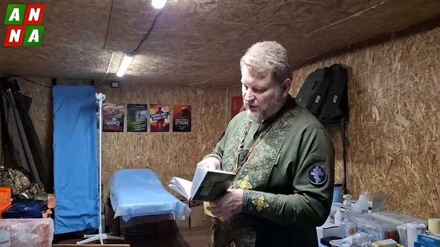 Служба военного священника на СВО