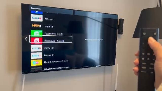 Телевизор гостиная