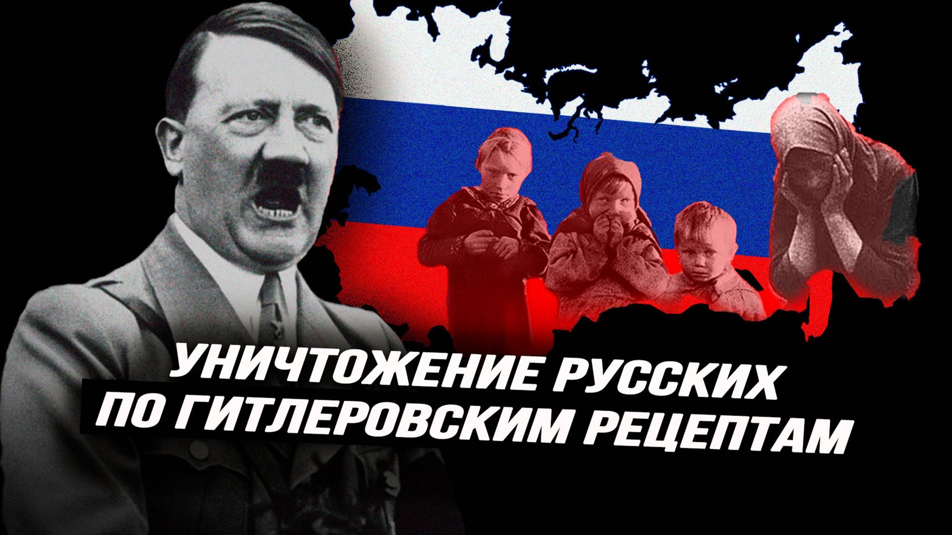 Аборты как главная причина убывания русского народа: кто и как их продвигает у нас в стране