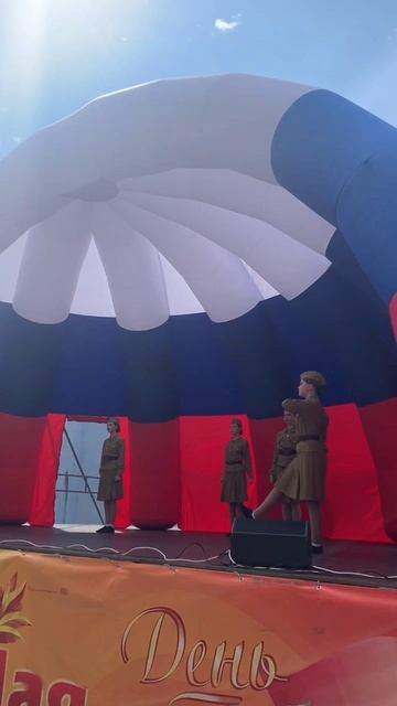 Праздник посвященный 80 Летию Великой Победы 💐