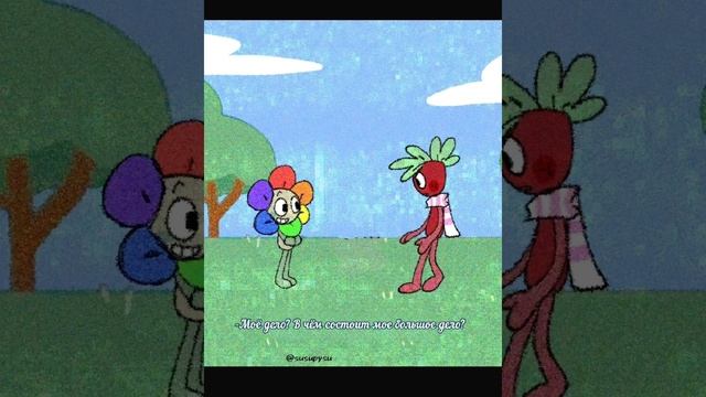 "Where's Cosmo" Глава 15