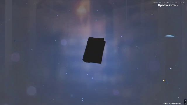 Genshin Impact крутки  Эскофье