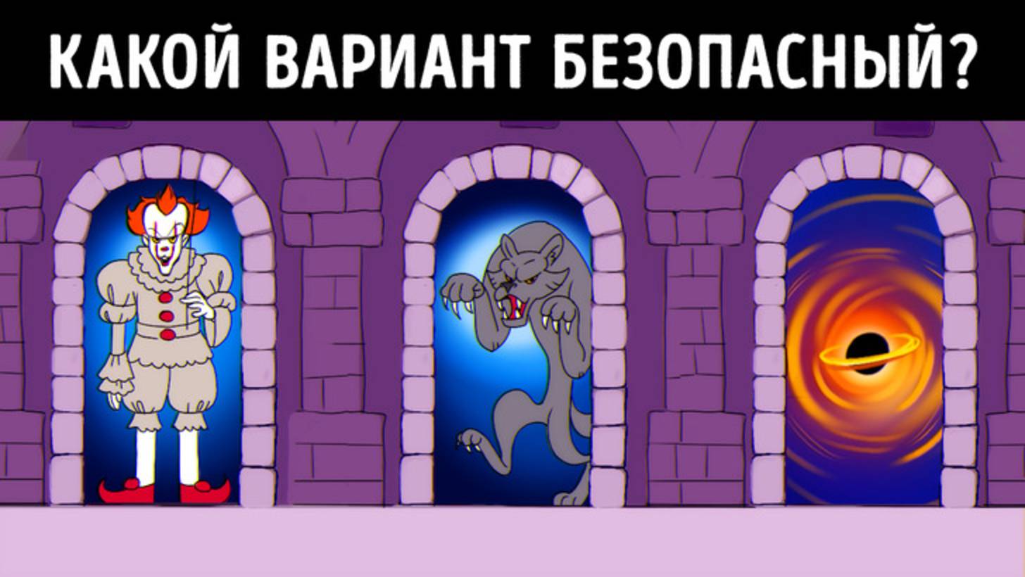 🧠15 загадок для самых сообразительных 🤔 Проверь себя!