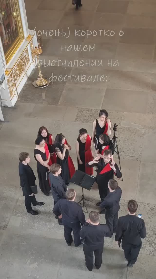 Коротко о нашем выступлении