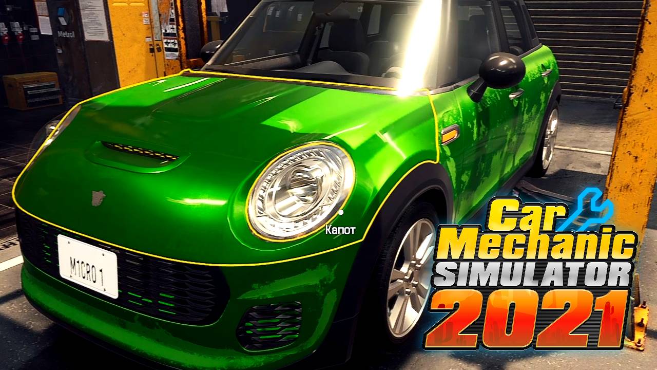 Техобслуживание | Car Mechanic Simulator 2021 #2