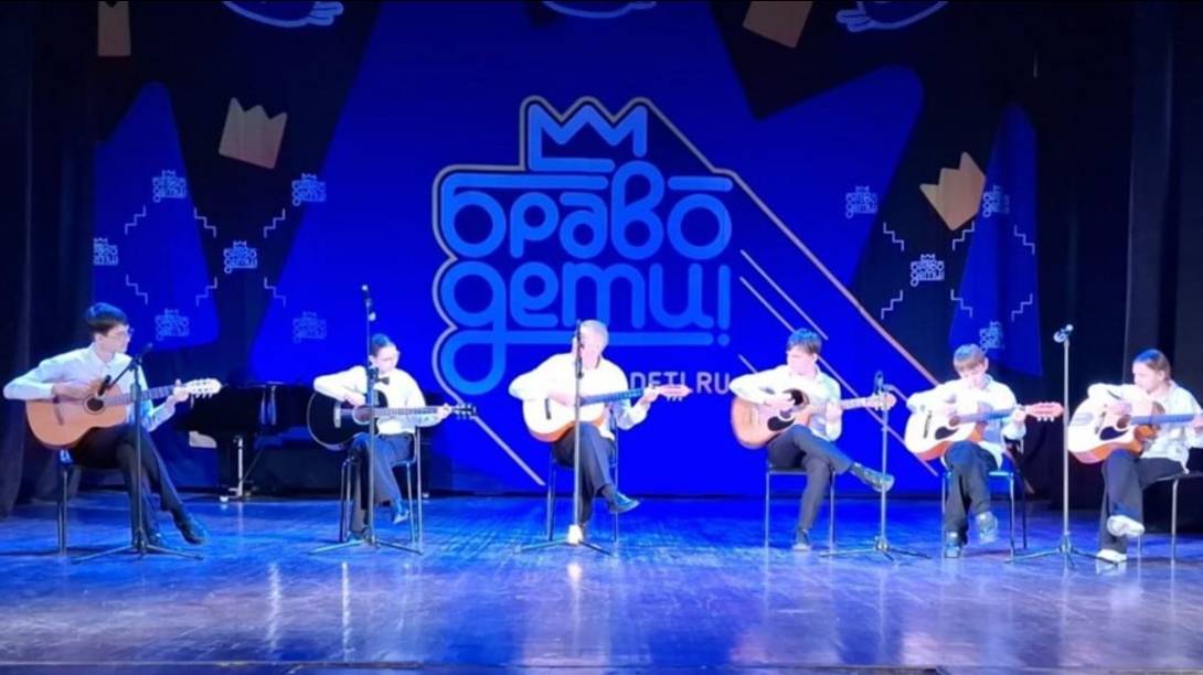 Международный музыкальный конкурс «Браво, дети!»