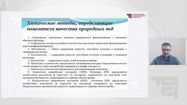 Влияние сельского хозяйства и промышленности на качество воды: анализ практических примеров