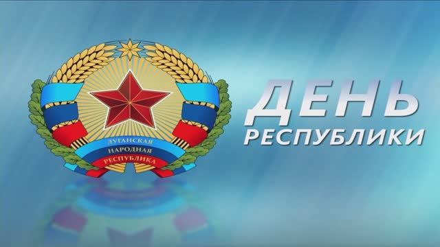 Прямой эфир. День Республики. Сергей Цемкало. 12 мая 2025 г. 11:30