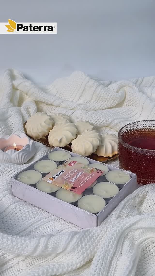 Свечи чайные в гильзе с ароматом ванили, Paterra