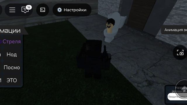 скибиди туалет 5 серия