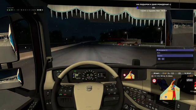 Euro Truck Simulator 2 | VTC World - Возим грузы | Вечерний стрим.